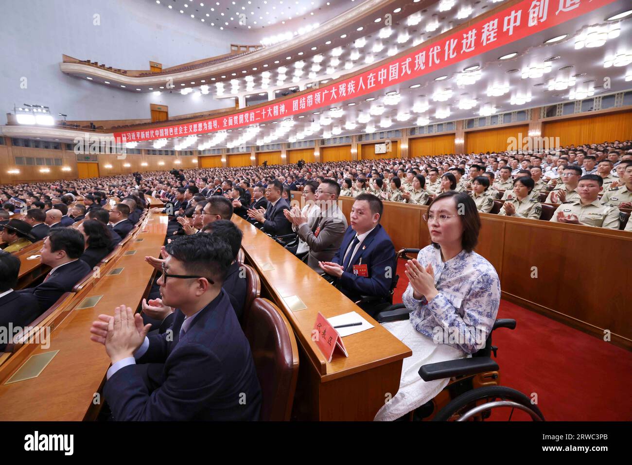 Beijing, China. 18th Sep, 2023. China Disabled Persons' Federation ...