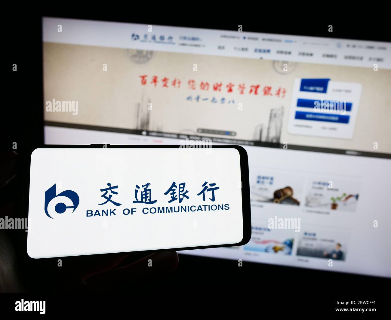 Bank of communications logo hi-res stock photography and images - Alamy