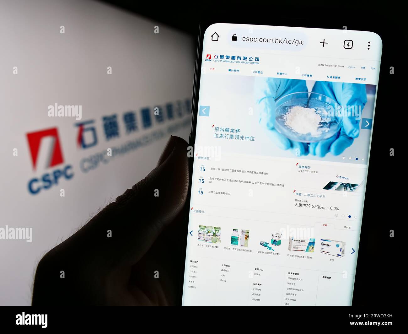 Cspc pharmaceutical group hi-res stock photography and images - Alamy