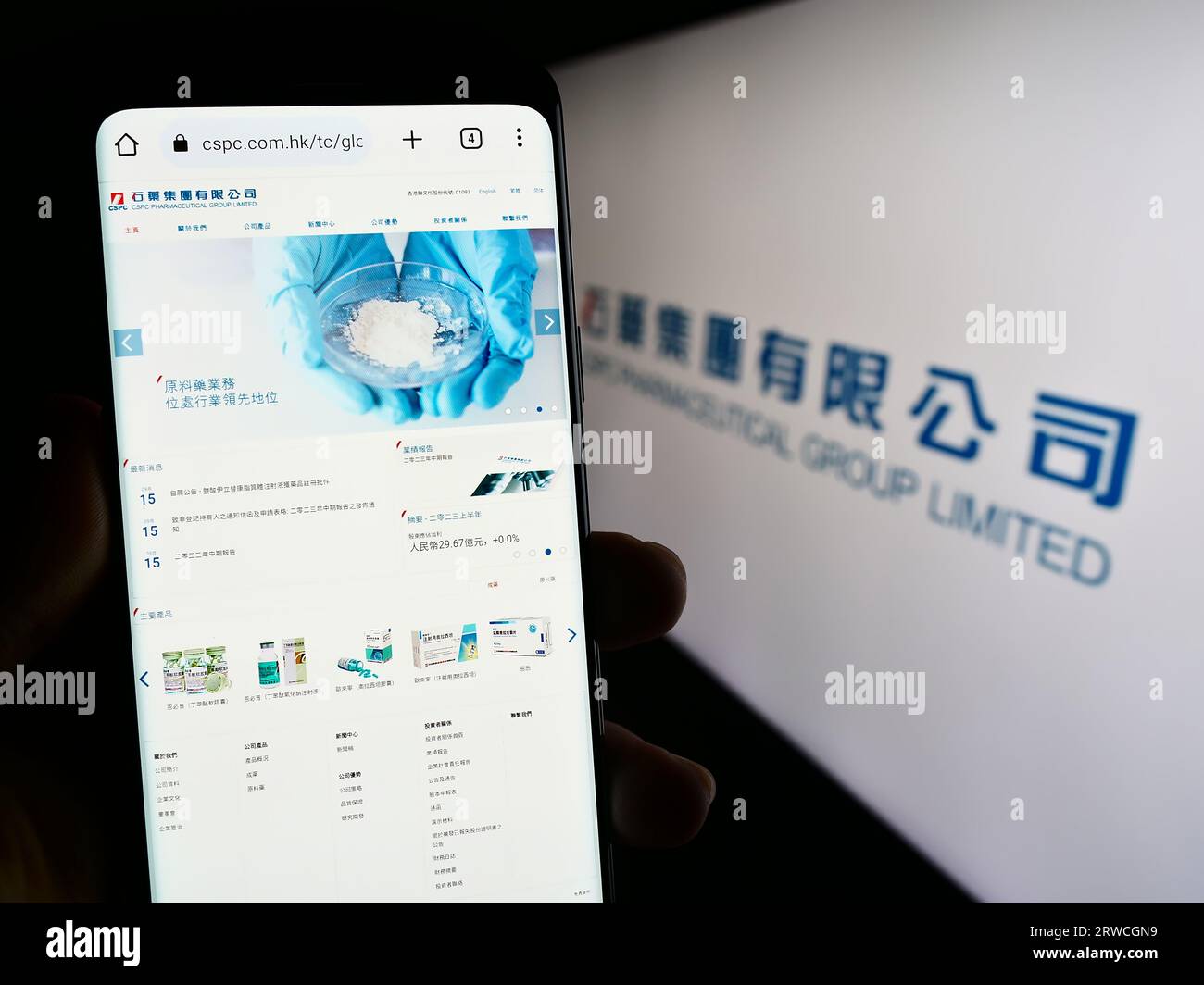 Cspc pharmaceutical hi-res stock photography and images - Alamy
