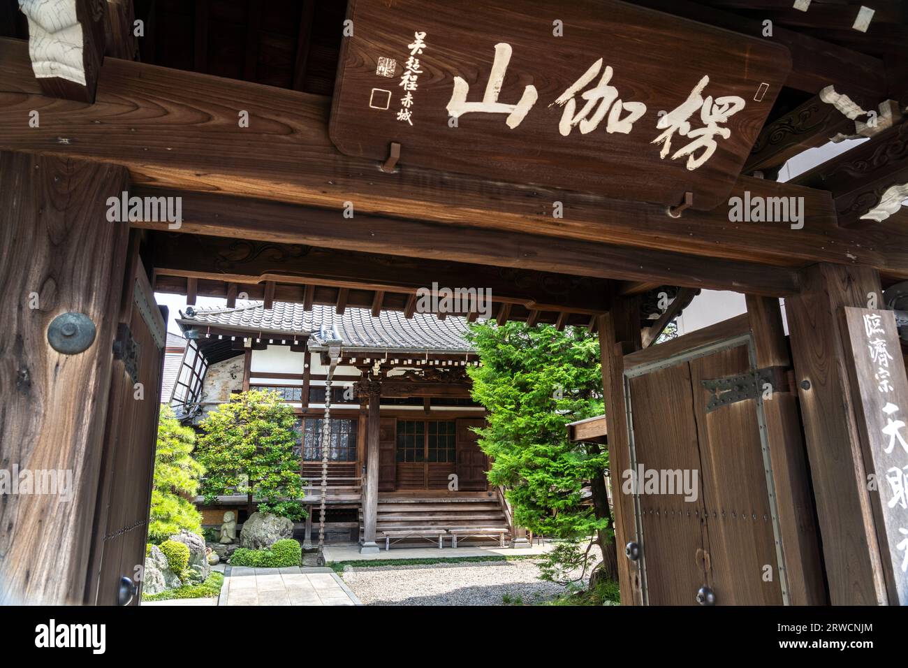 Traditional wooden Sanmon entry gate to the Tengen-ji Temple of the ...