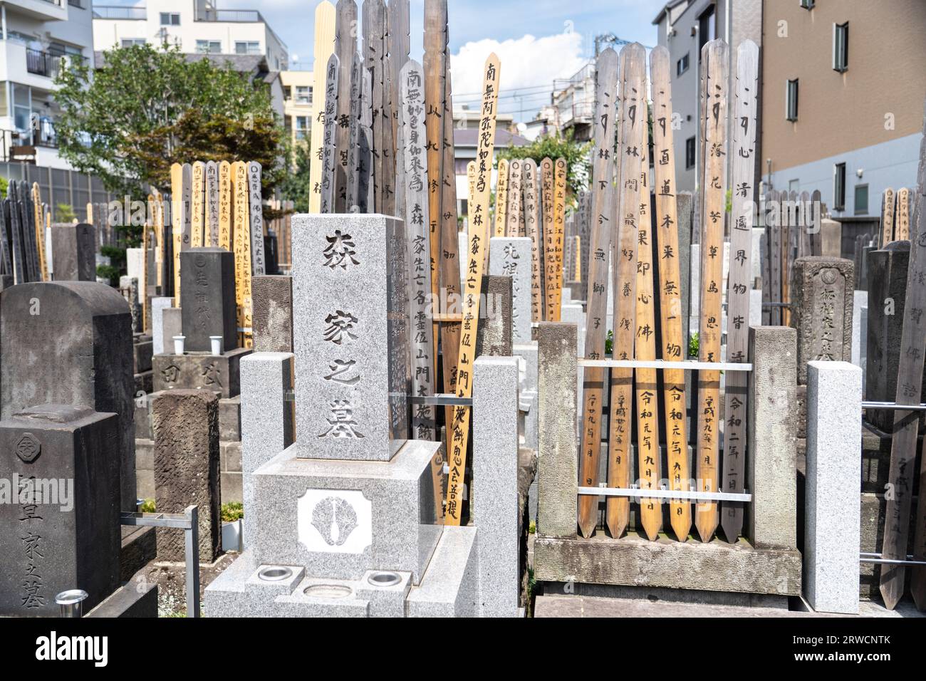 Tengen ji temple hi-res stock photography and images - Alamy