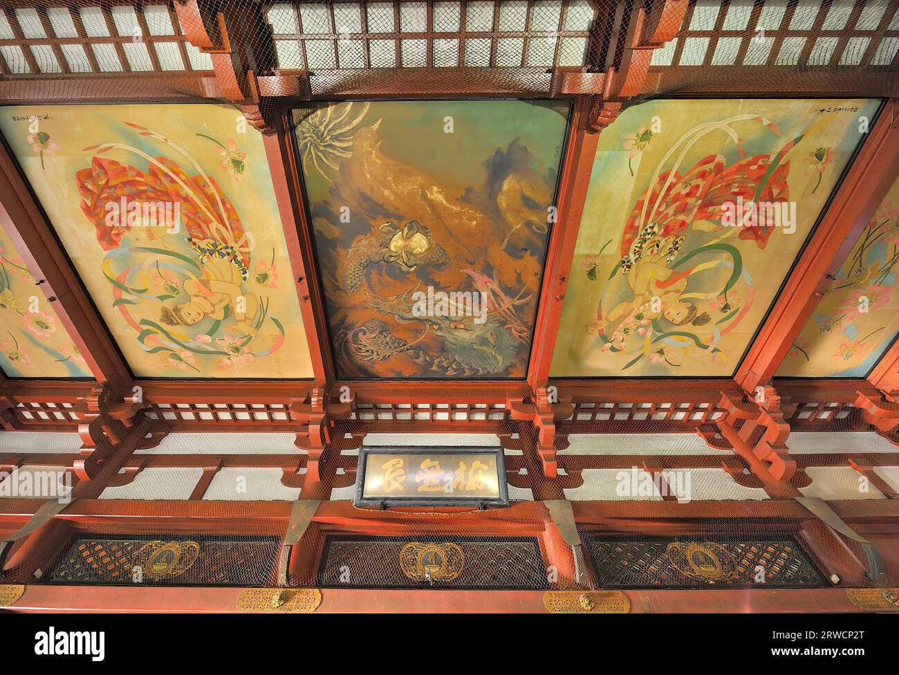 The scenic precinct of the Sensoji Temple in Asakusa during the cherry ...