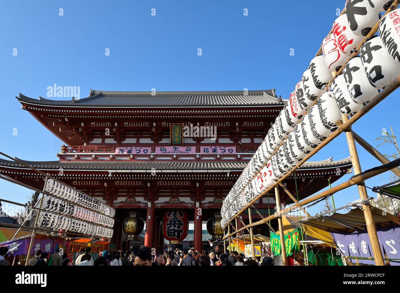 The scenic precinct of the Sensoji Temple in Asakusa during the cherry ...
