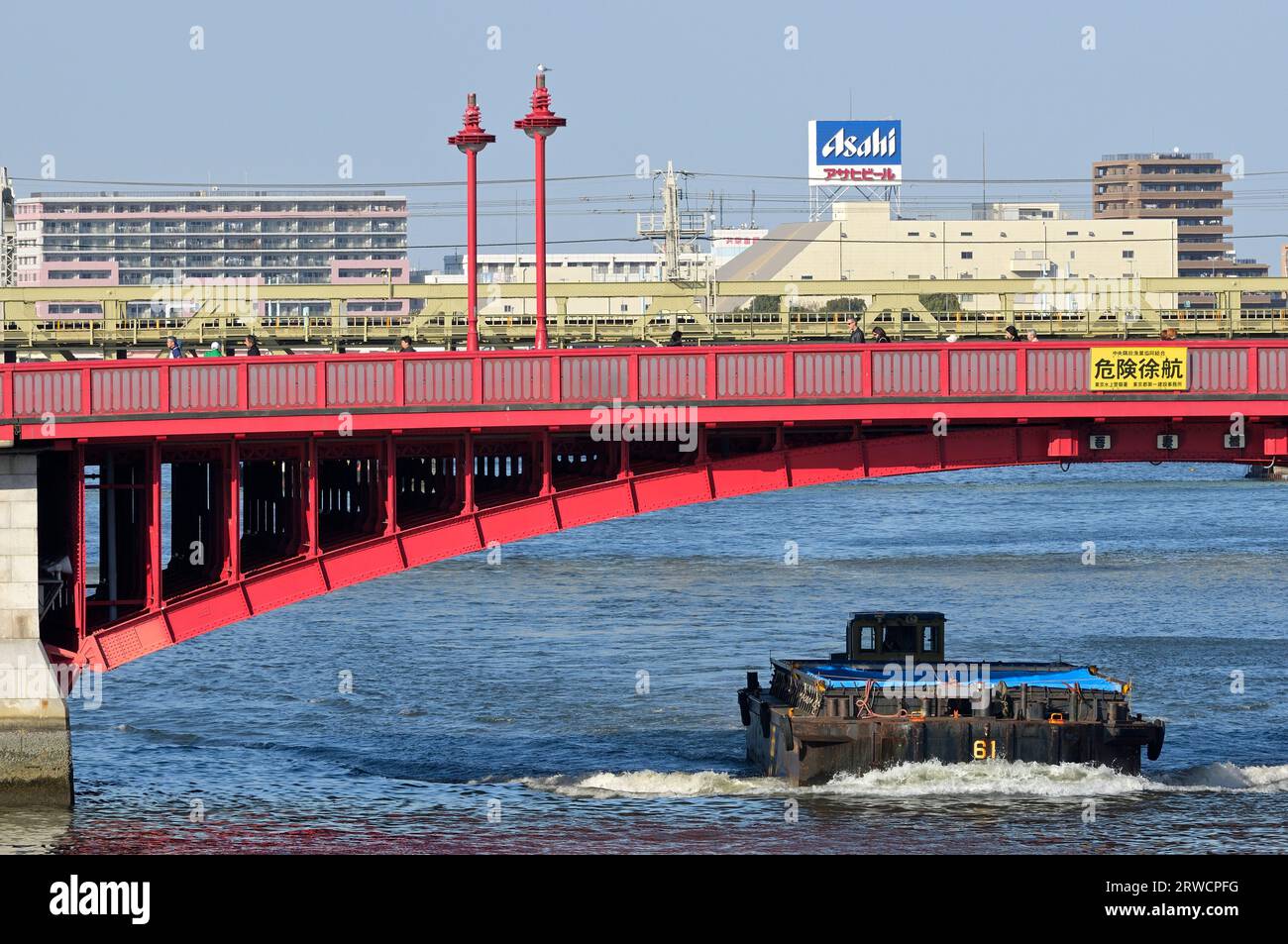 The Sumida River is a major waterway, Tokyo JP Stock Photo - Alamy