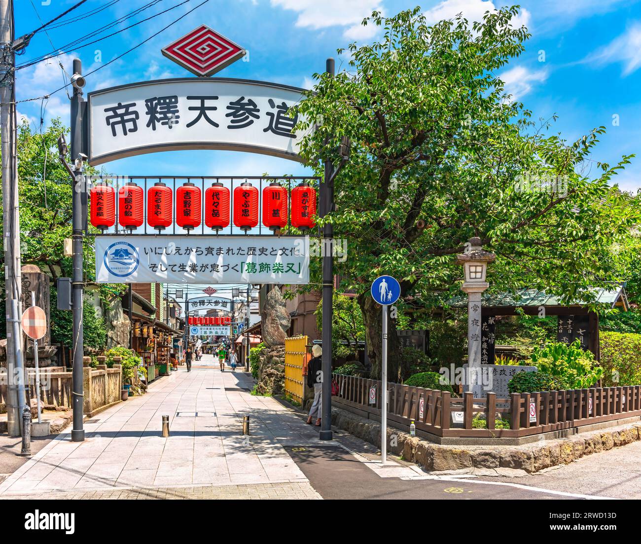 tokyo, japan - july 18 2023: Gate of the Taishakuten-Sando shopping ...