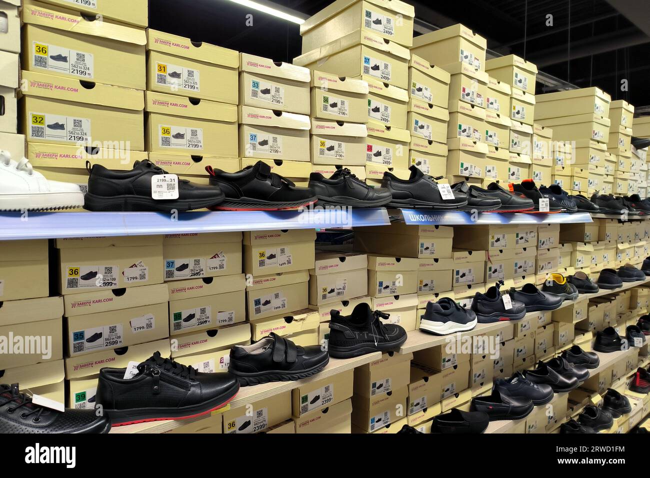 Russian Federation. Saint-Petersburg. Children's shoes, for ...