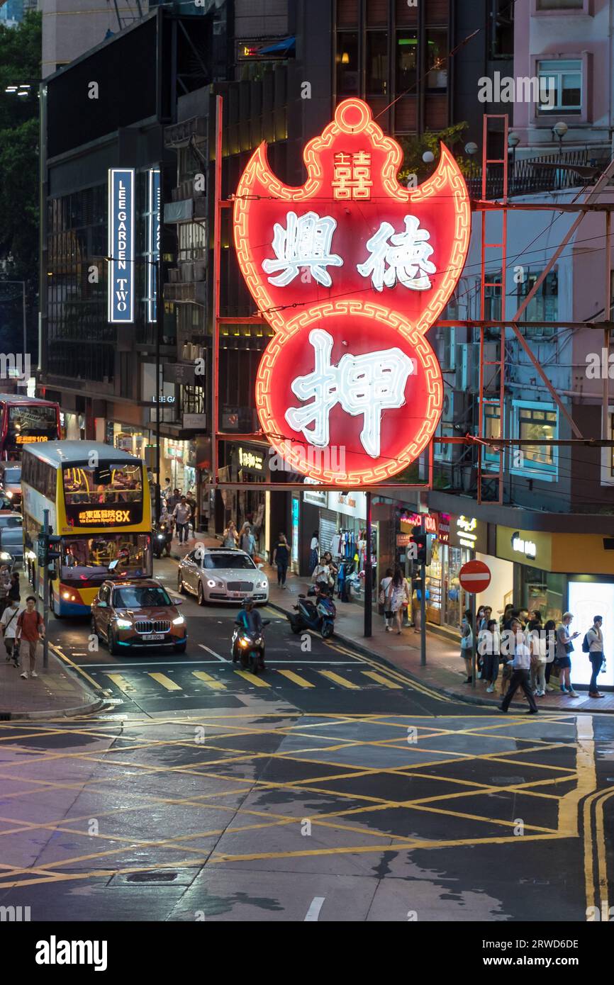 Pawn shop neon light advertising sign at night on the street corner of ...