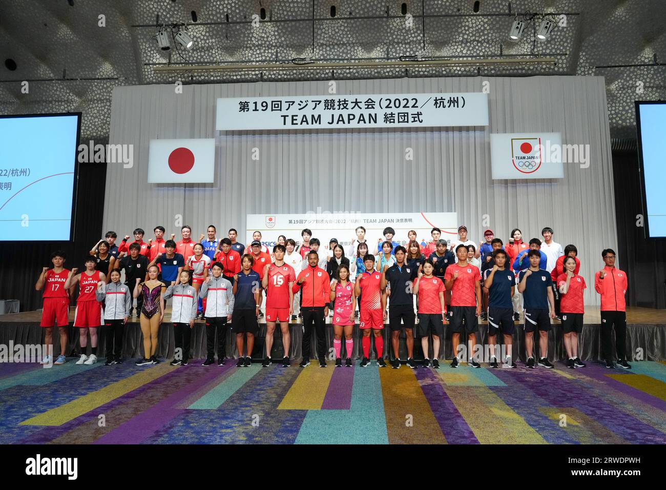 Tokyo, Japan. 15th Sep, 2023. General view Asian Games : Japan National ...