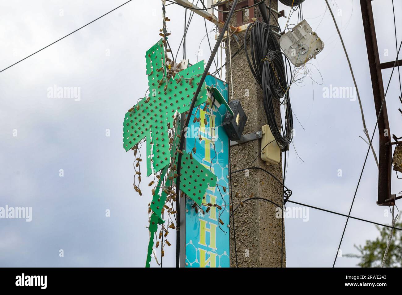 Non Exclusive: ANTONIVKA, UKRAINE - SEPTEMBER 14, 2023 - A pharmacy ...