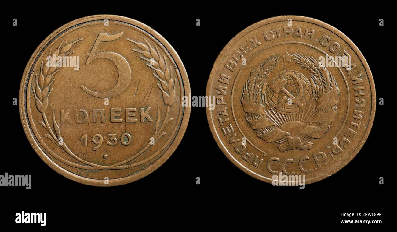 5 kopeks coin from from Soviet Union, 1930, isolated on black Stock ...