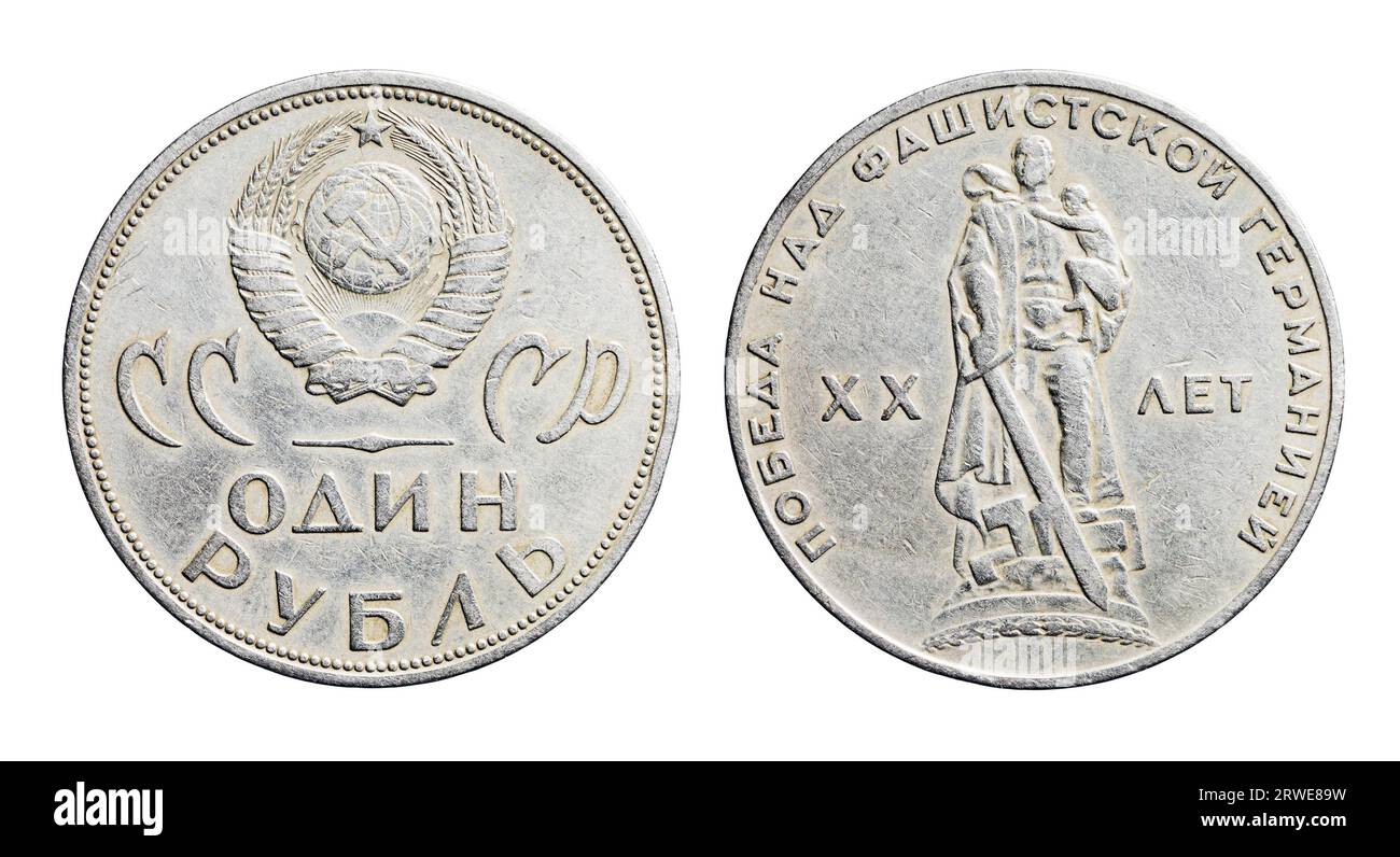 Old Soviet one rouble commemorative coin from 1965. 20th anniv. of ...