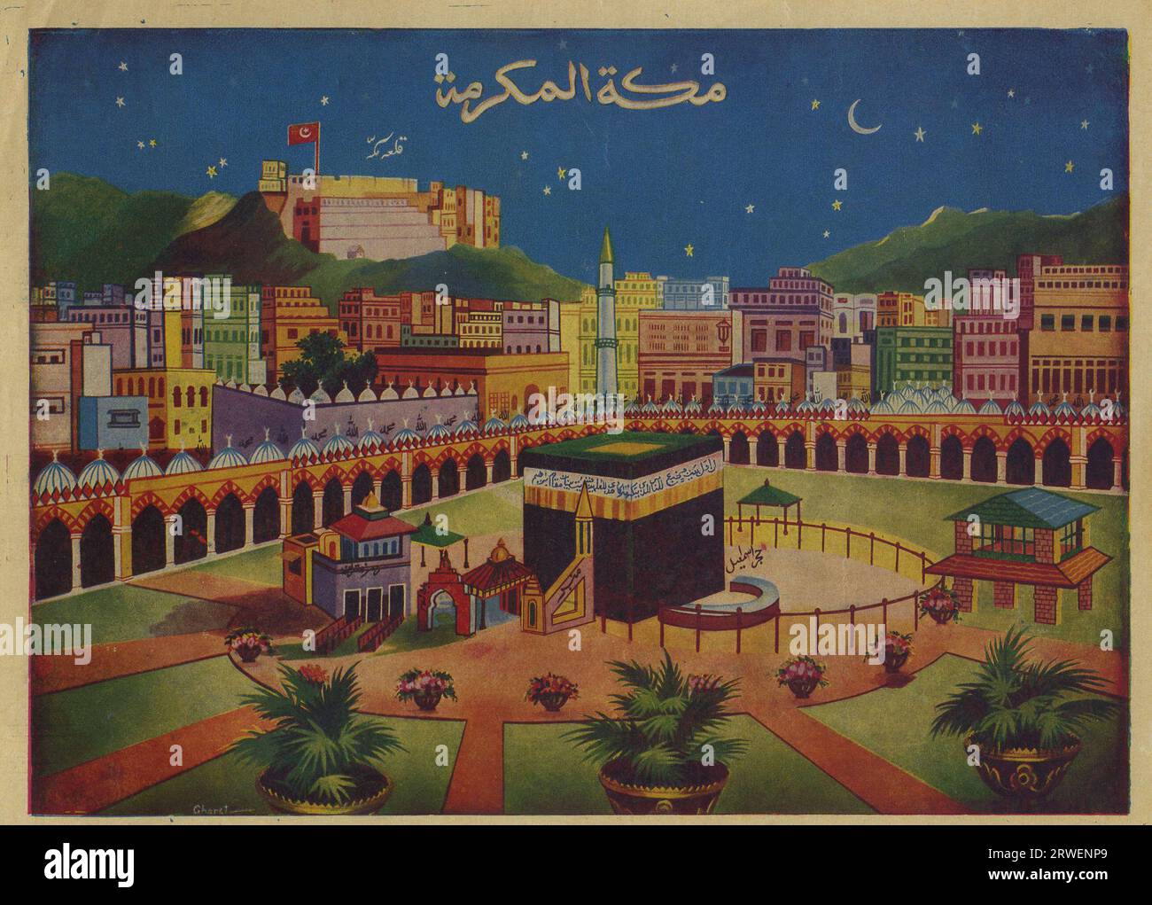 View of the Kaaba and the surrounding city of Mecca, c. 1880, Saudi ...