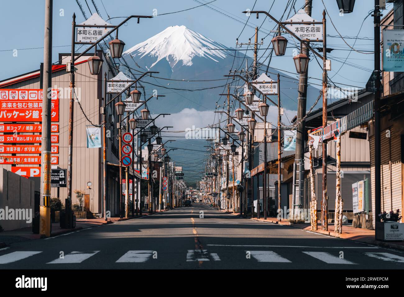 Street mount fuji hi-res stock photography and images - Alamy