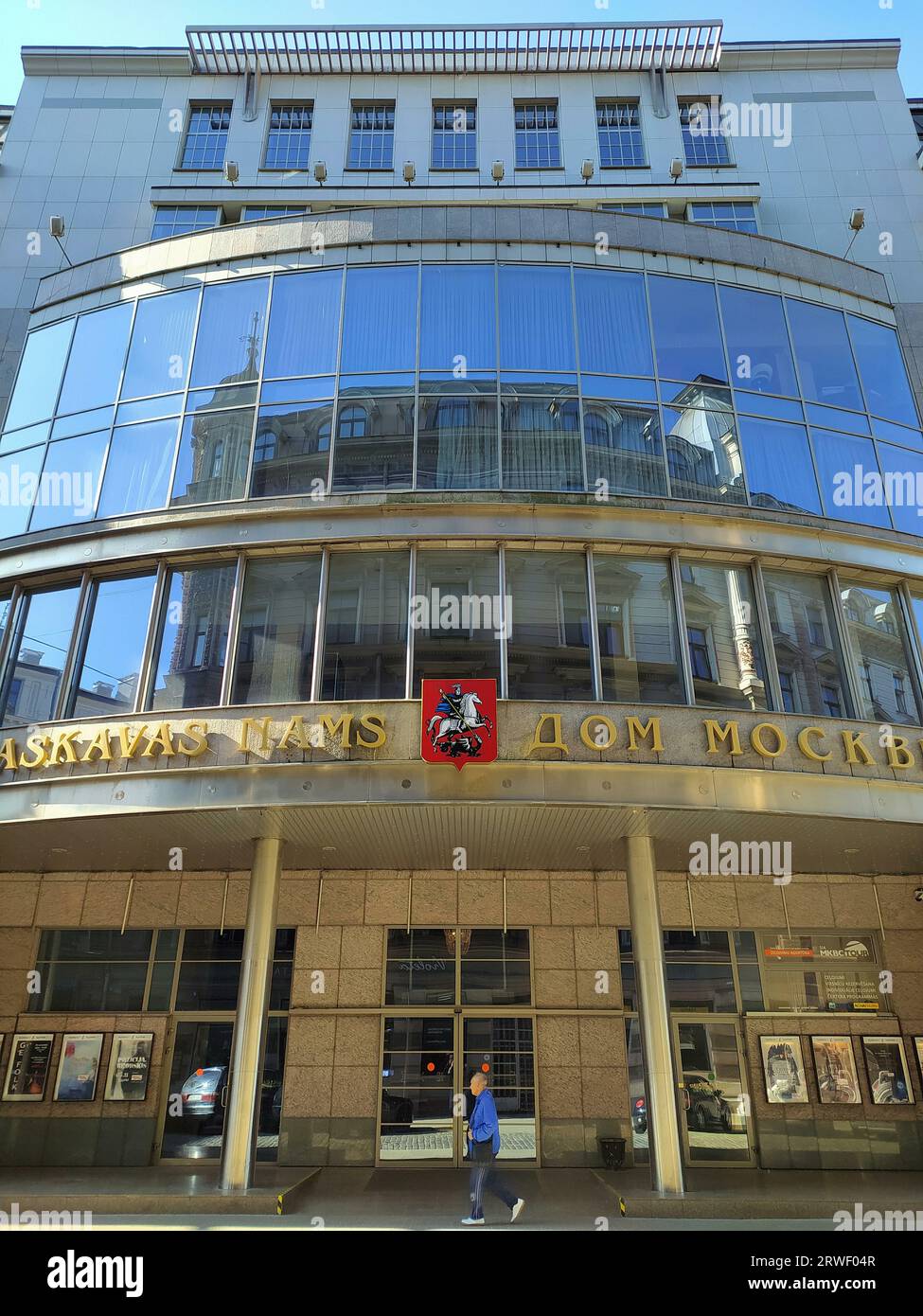 House of Moscow in Riga Stock Photo - Alamy