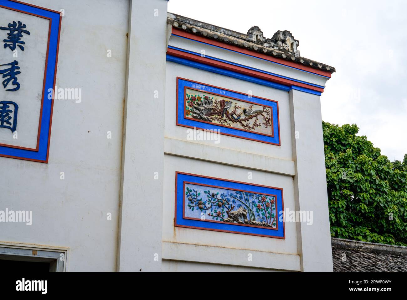 Southern residential buildings in the late Qing Dynasty in Longzhou ...