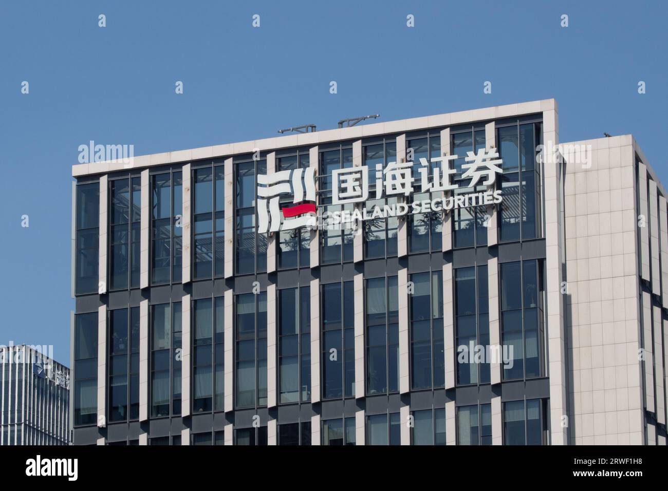 SHANGHAI, CHINA - SEPTEMBER 19, 2023 - The office building of Sealand ...