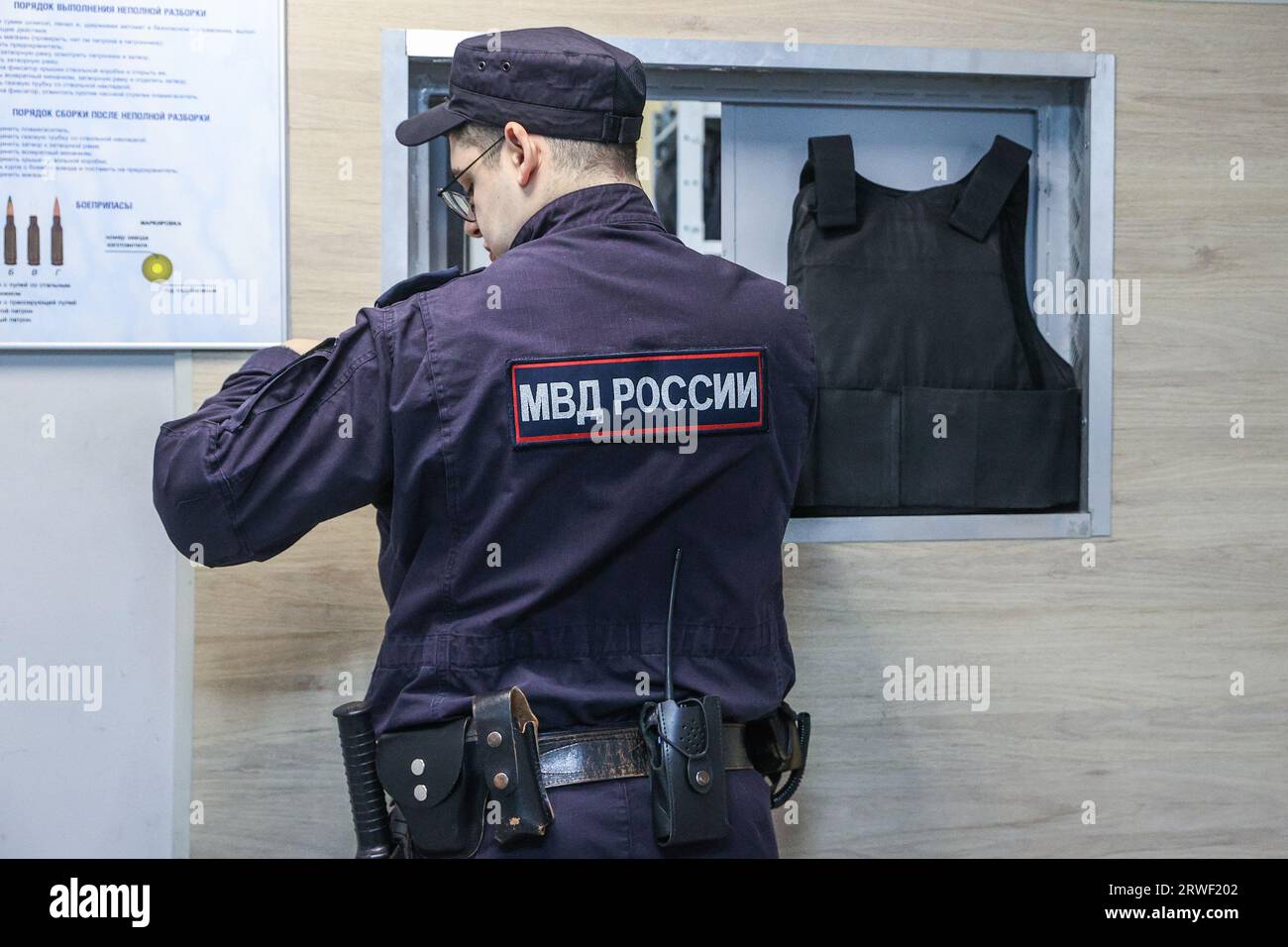 15.09.2023. Russia. Moscow. Line police officers on duty at Vnukovo ...