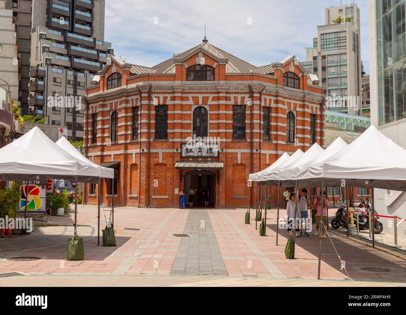 The Red House, Ximending district, Taipei, Taiwan Stock Photo - Alamy