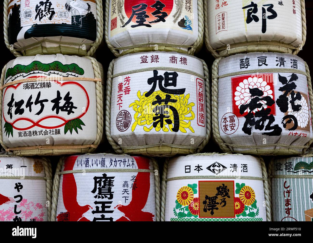 Japan 2023 380 hi-res stock photography and images - Alamy