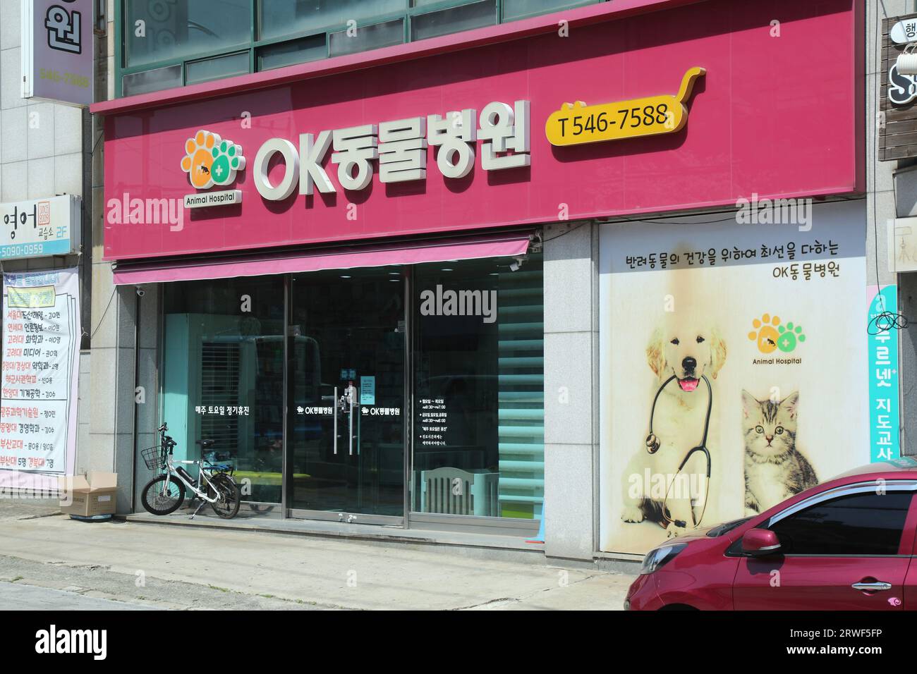 Changwon city hi-res stock photography and images - Alamy