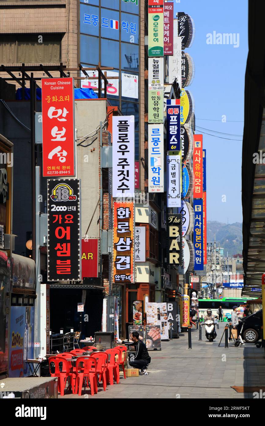 SEOUL, SOUTH KOREA - APRIL 9, 2023: Jonggak Avenue of Youth shopping ...