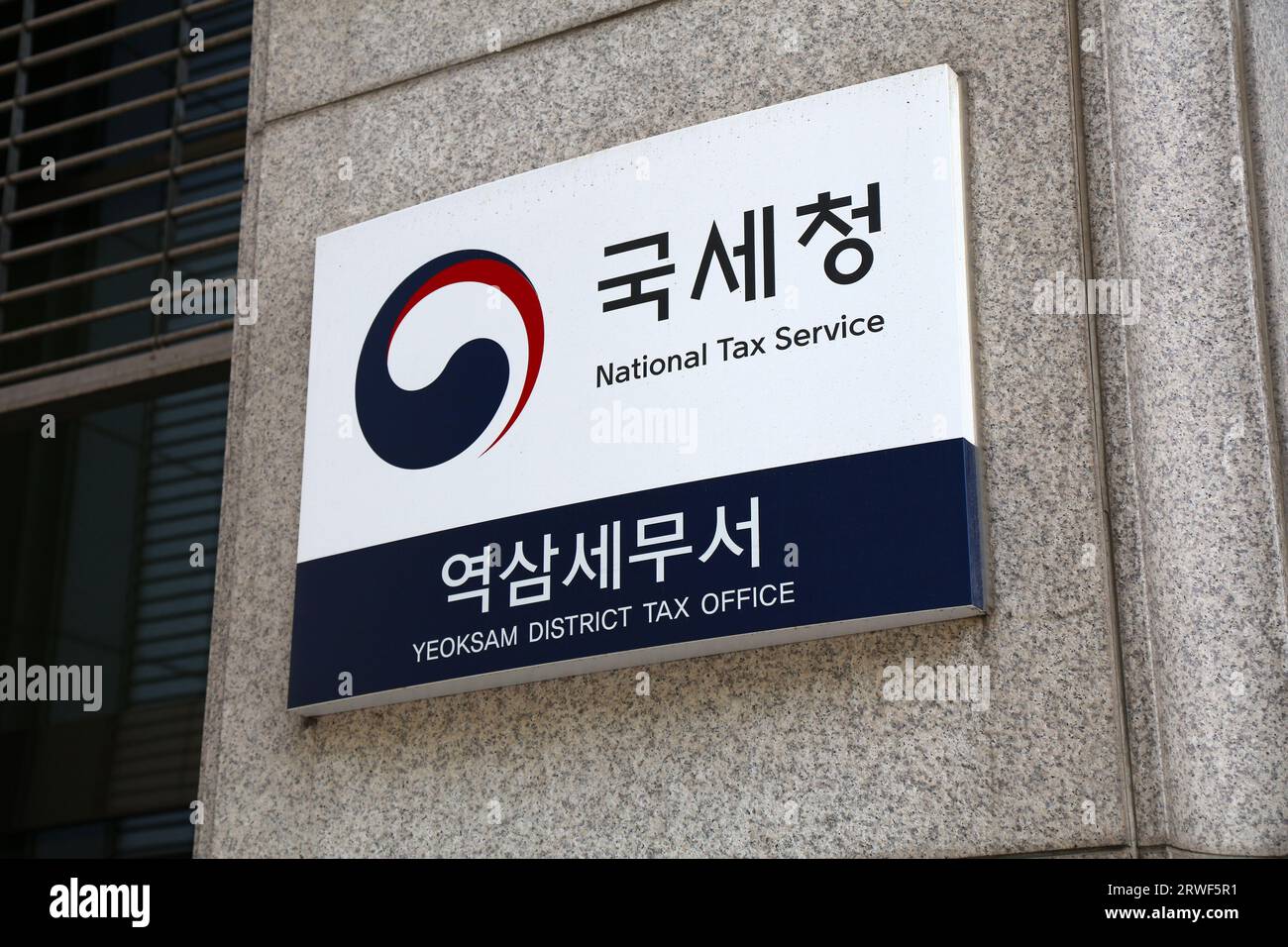 SEOUL, SOUTH KOREA - APRIL 7, 2023: Tax office in Gangnam district ...