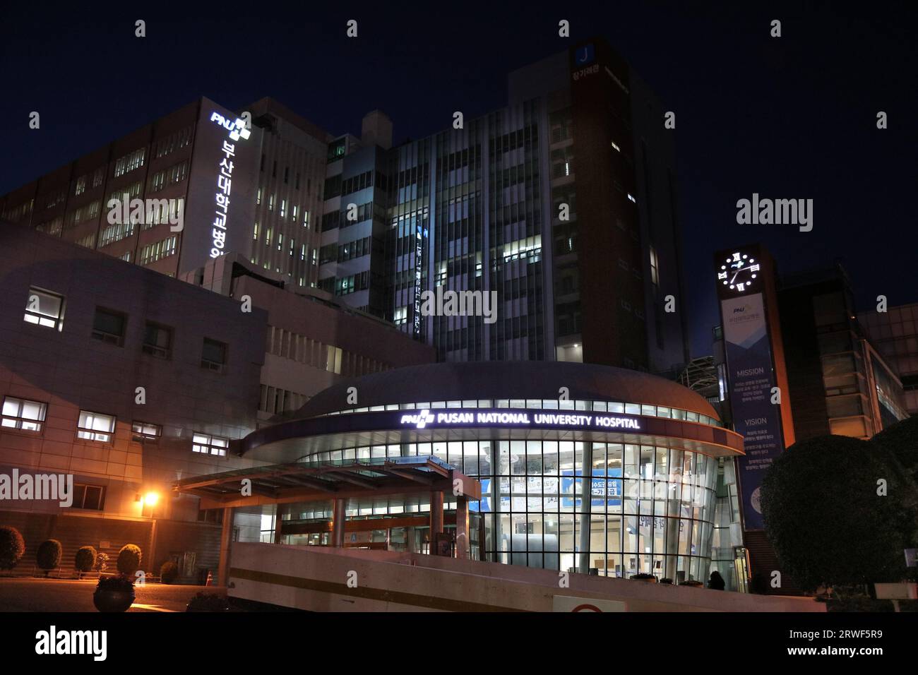 BUSAN, SOUTH KOREA - MARCH 30, 2023: Pusan National University Hospital ...