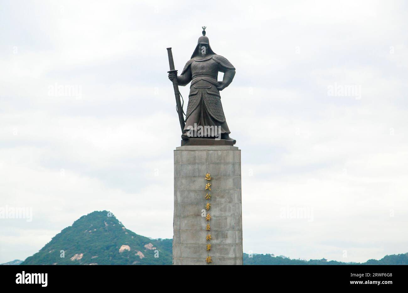 The statue of Yi Sun-Sin, Sep 16, 2023 : The statue of Yi Sun-Sin, a ...