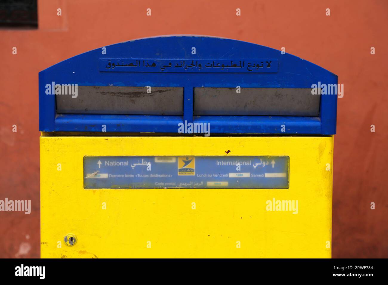 MARRAKECH, MOROCCO - FEBRUARY 20, 2022: Public mailbox of Moroccan Post ...