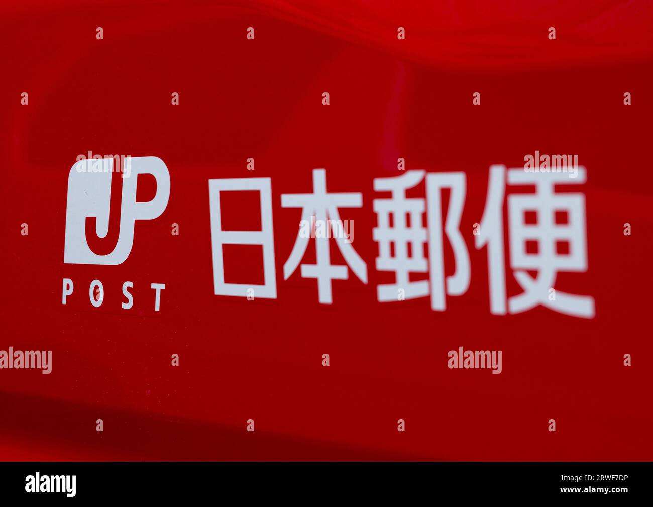 JP post logo on a car, Yaeyama Islands, Ishigaki, Japan Stock Photo - Alamy
