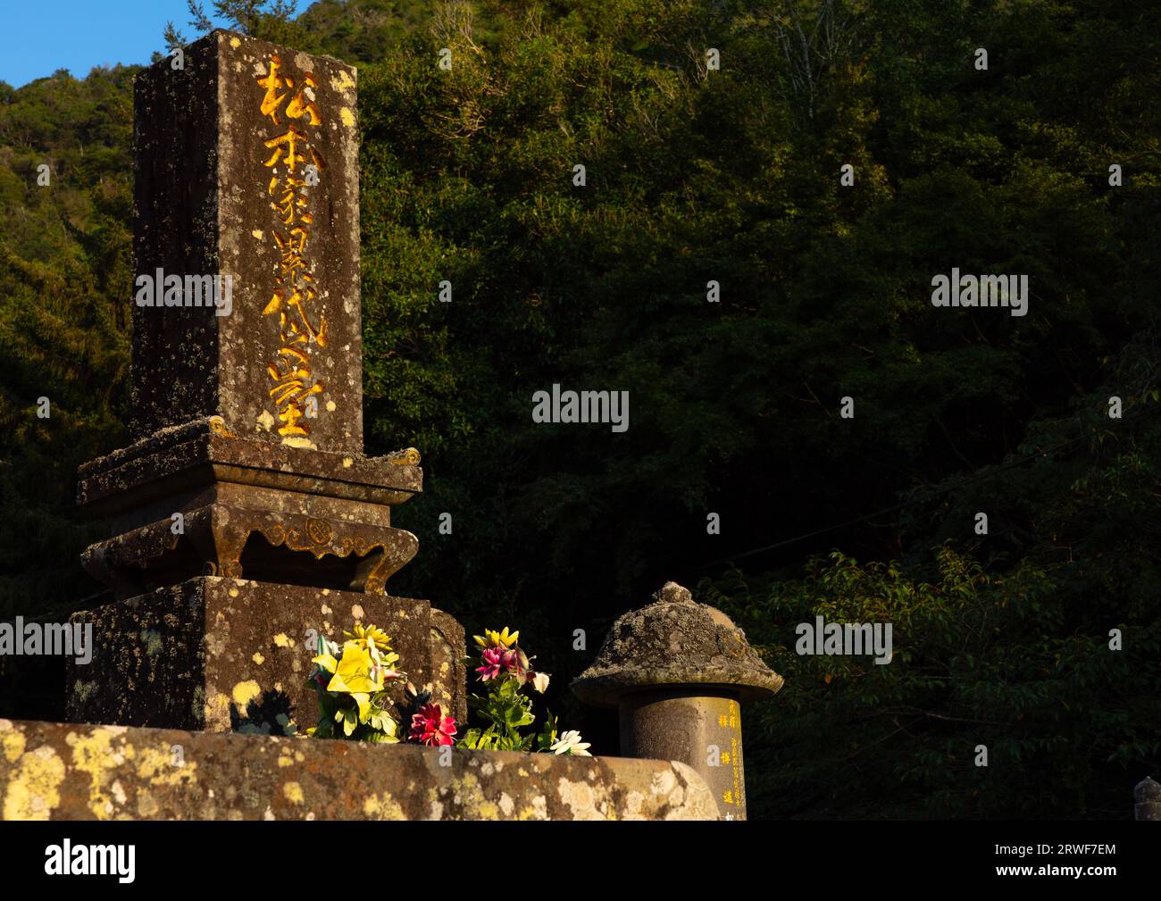 Tombs in cemetery, Kyushu region, Arita, Japan Stock Photo - Alamy