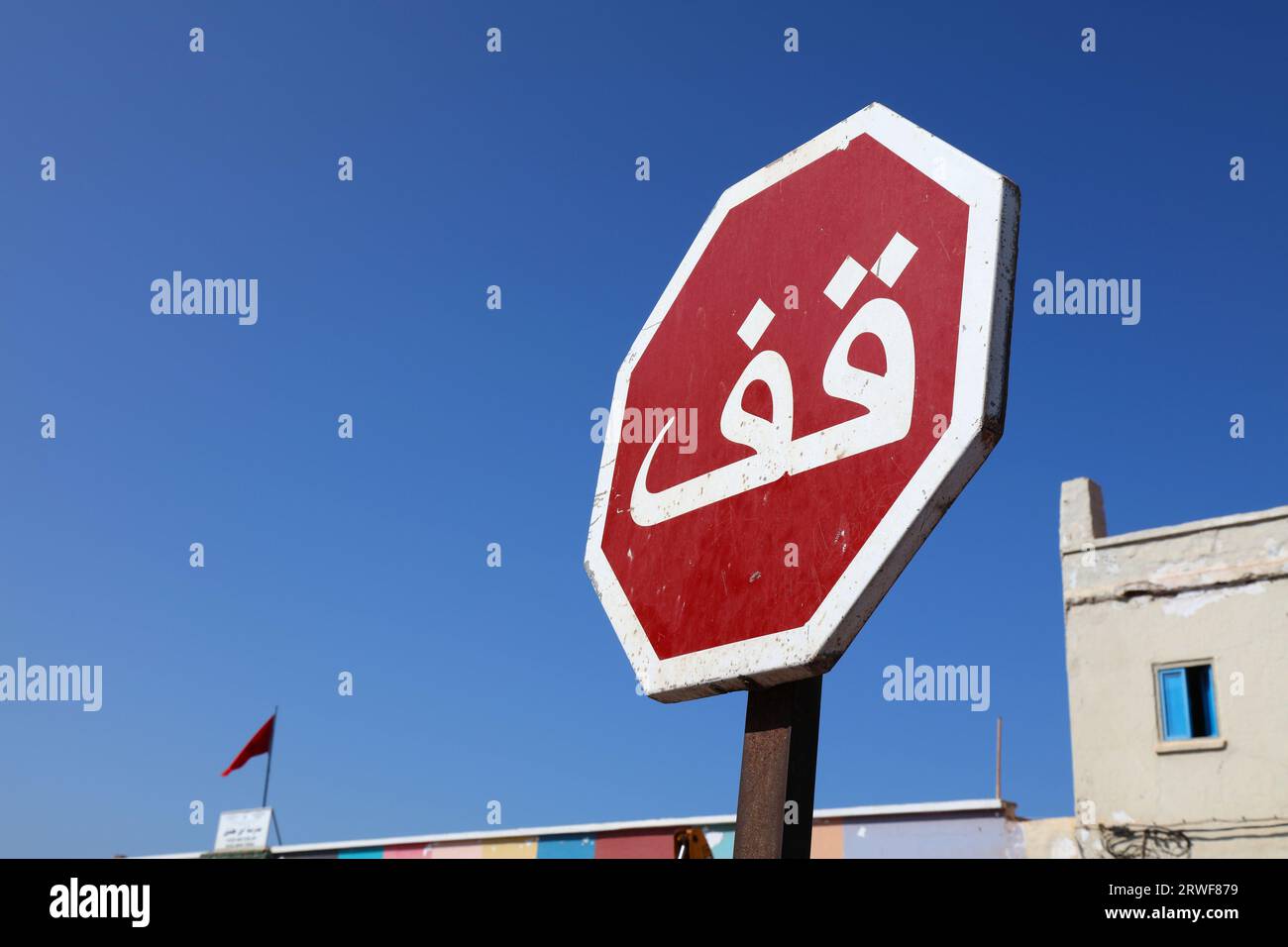 Stop sign in Morocco - with stop word written in Arabic script Stock ...