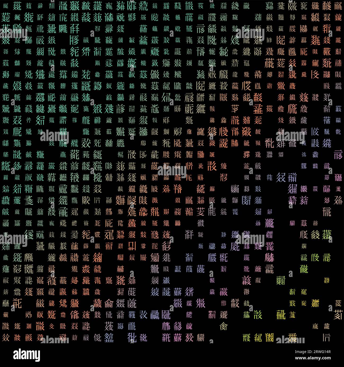 Amazing matrix background in green, orange, and blue colors. Grid of ...