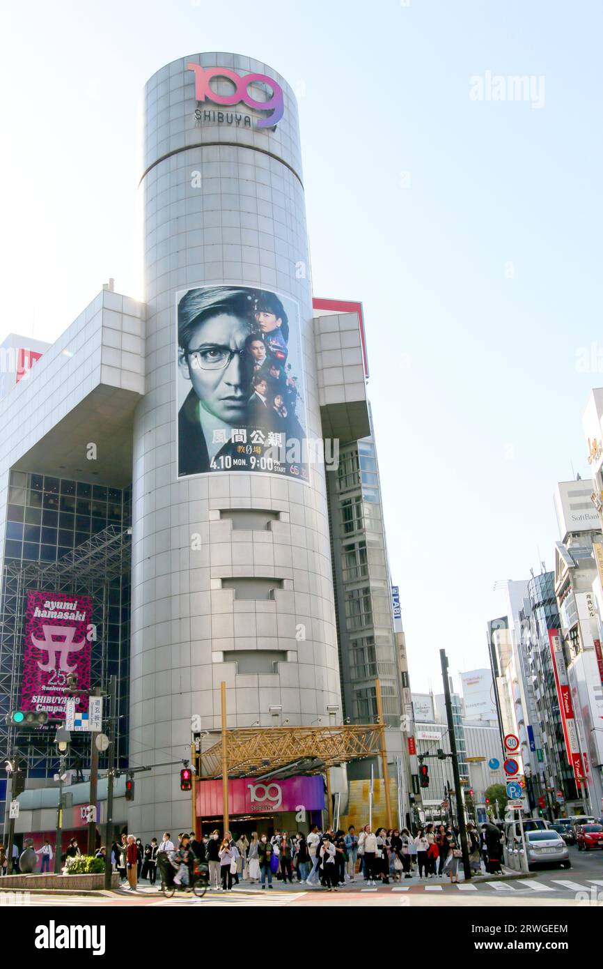 Shibuya 109 Department Store and crossing Stock Photo - Alamy