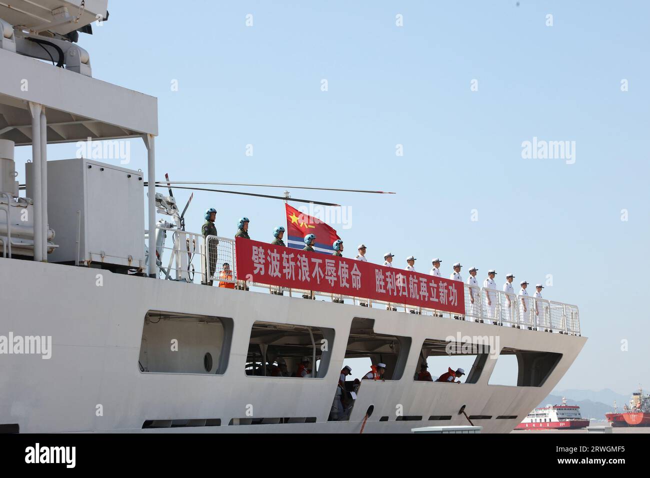 Hangzhou, China's Zhejiang Province. 19th Sep, 2023. Soldiers stand at ...