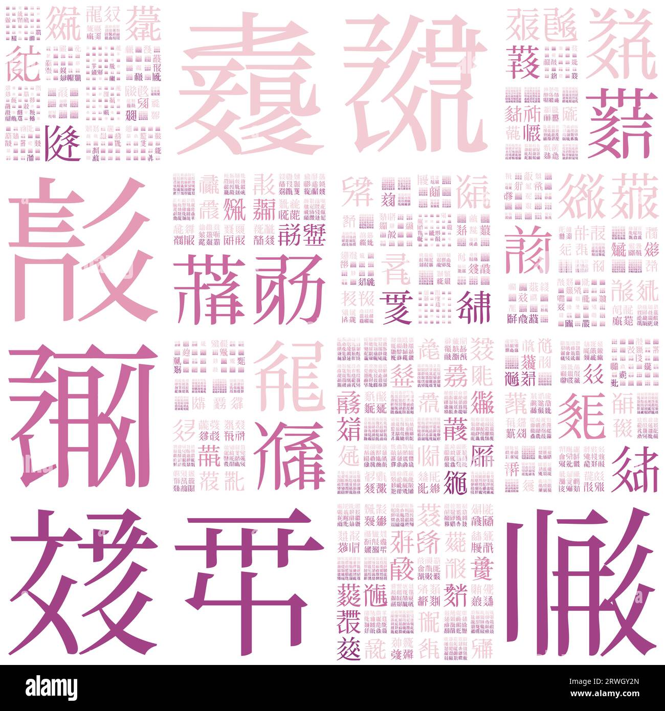 . Design using random characters of old Tangut alphabet. Gradiented matrix pattern. Magenta ...