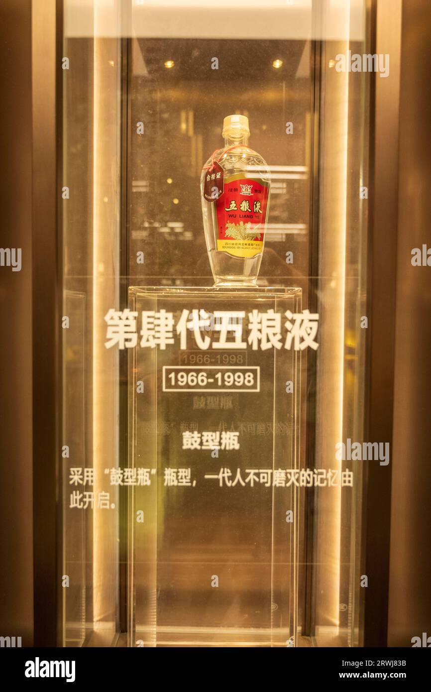 CHENGDU, CHINA - SEPTEMBER 9, 2023 - A variety of Wuliangye wines are displayed at the Wuliangye ...