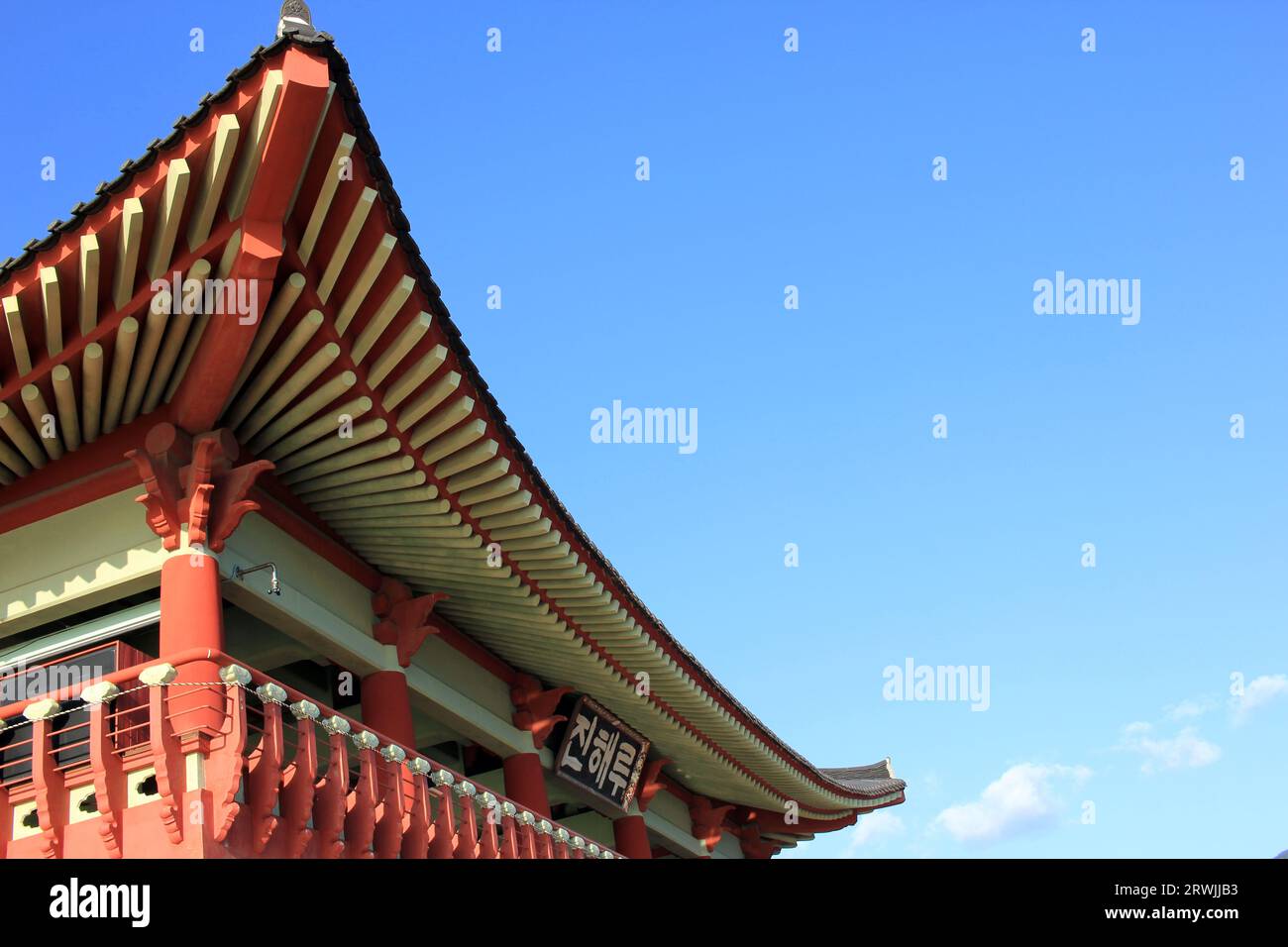 September 9, 2023: Jinhaeru in Jinhae, Jinhae-gu, Changwon-si ...