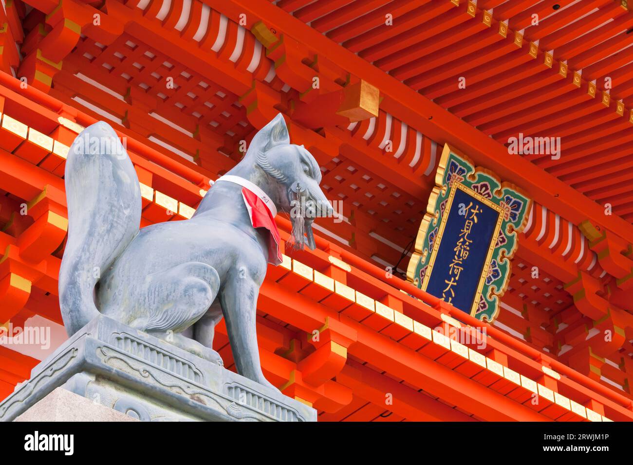 Fushimi Inari-taisha shrine tower gate Stock Photo - Alamy