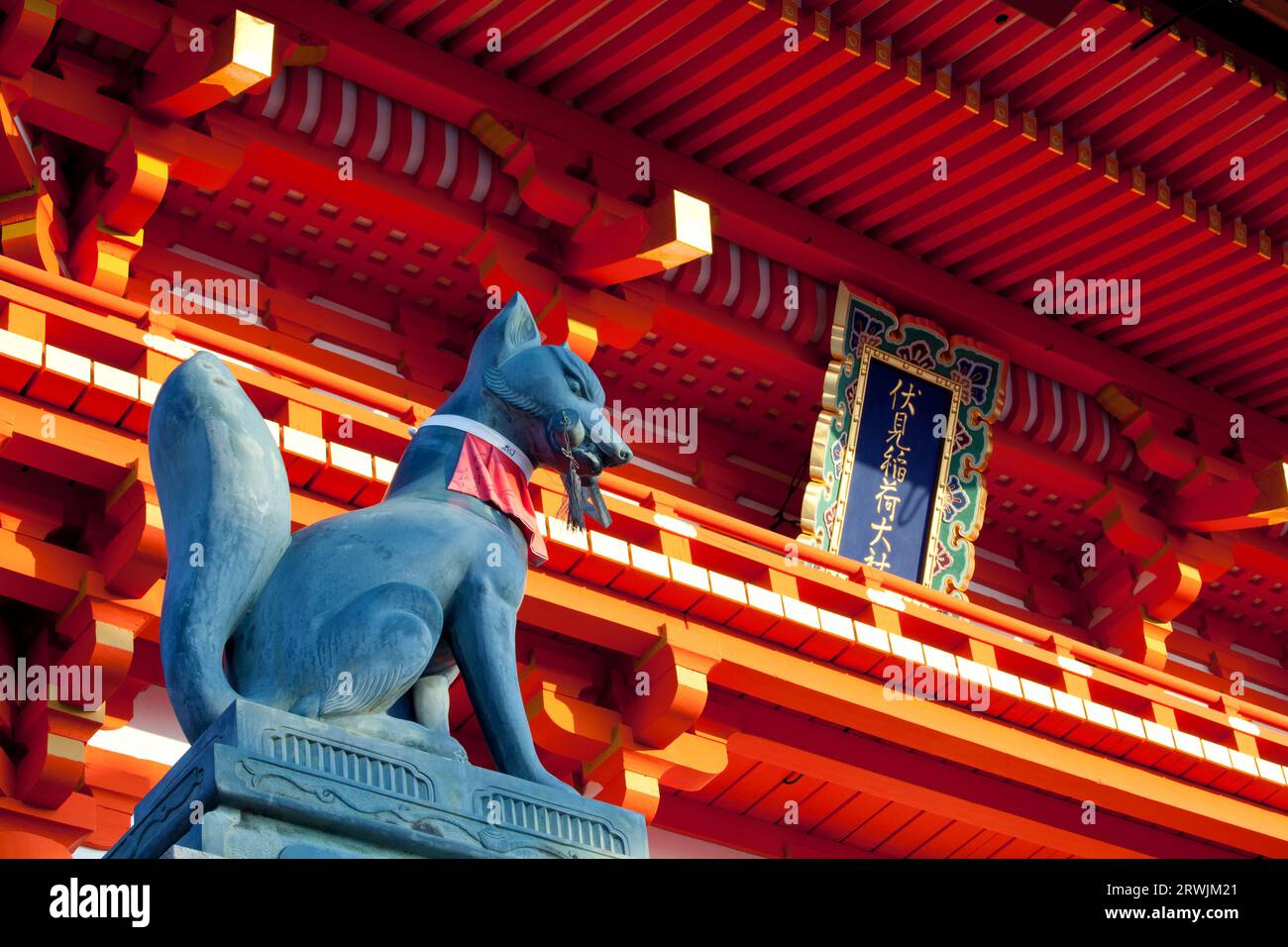 Fushimi Inari-taisha shrine tower gate Stock Photo - Alamy