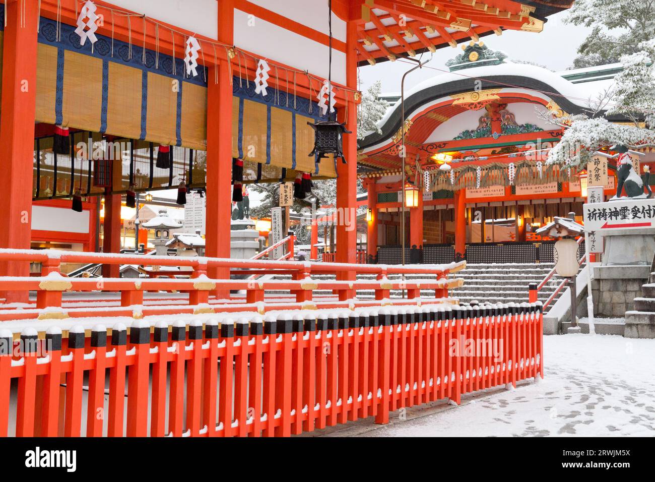 Fushimi Inari-taisha Shrine in the snow Stock Photo - Alamy