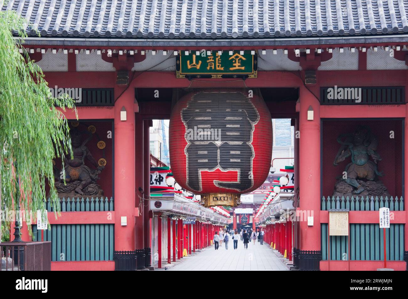 Kaminarimon gate senso ji hi-res stock photography and images - Alamy