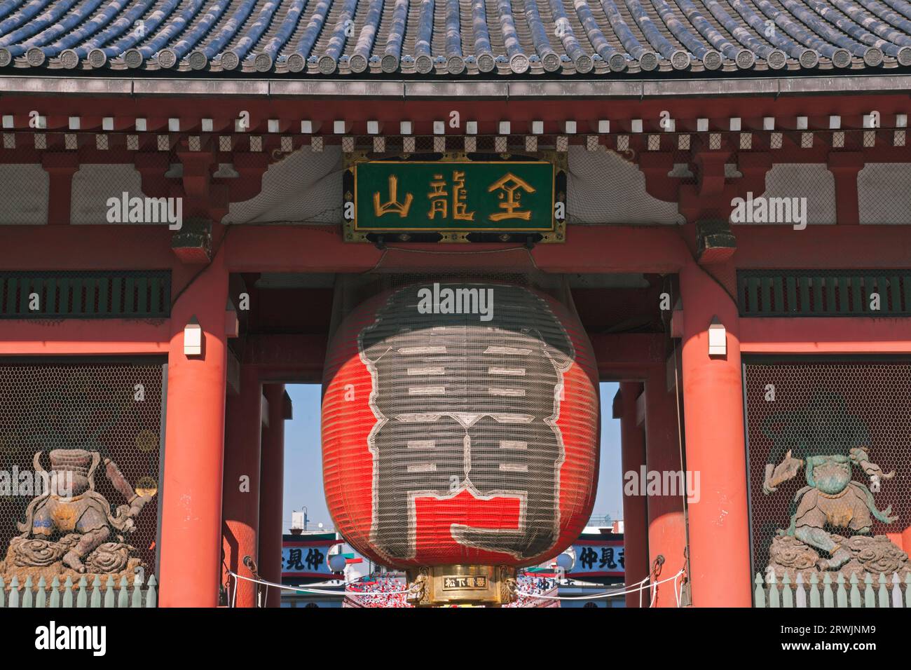 Thunder gate tokyo hi-res stock photography and images - Alamy