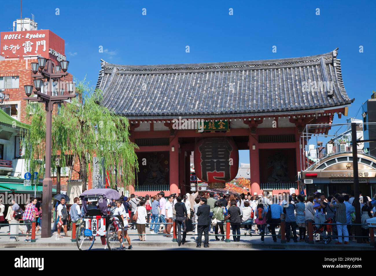 Thunder gate tokyo hi-res stock photography and images - Alamy