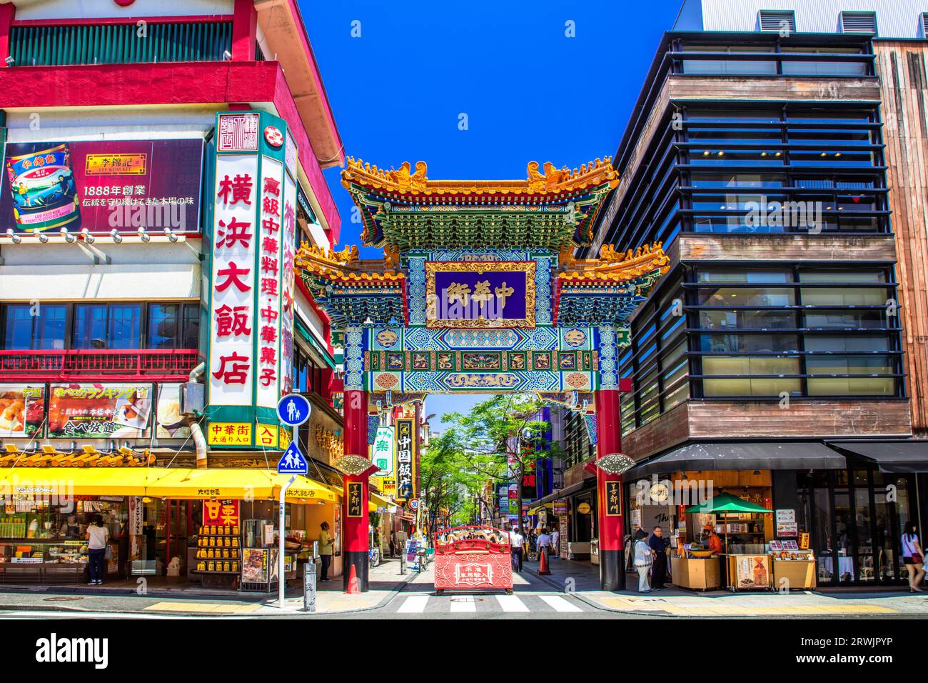 Zenrinmon hi-res stock photography and images - Alamy