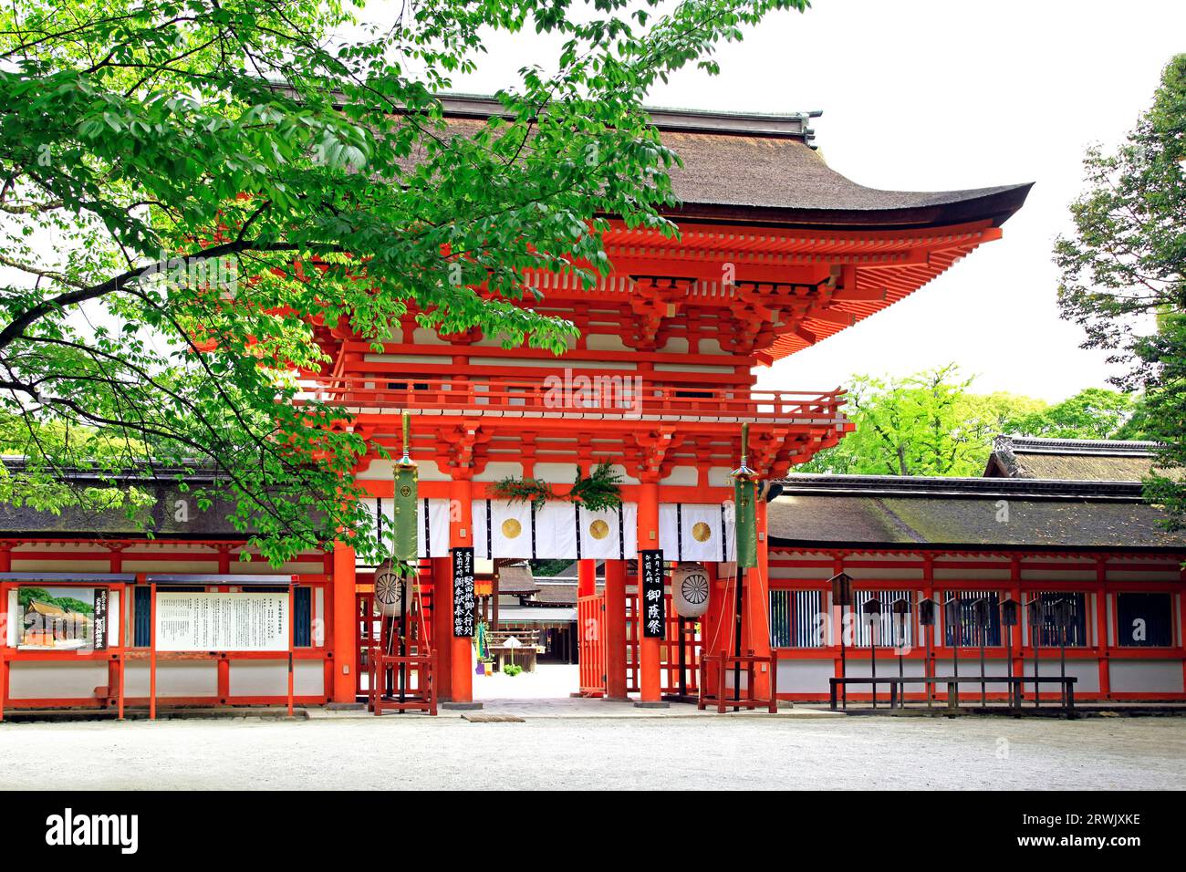 Romon gate hi-res stock photography and images - Alamy