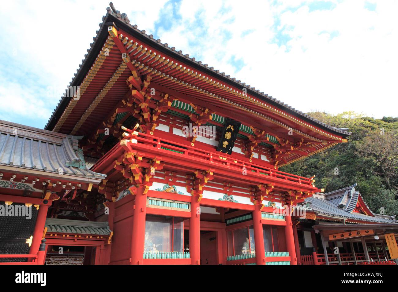 Tsurugaoka Hachimangu Shrine Stock Photo - Alamy