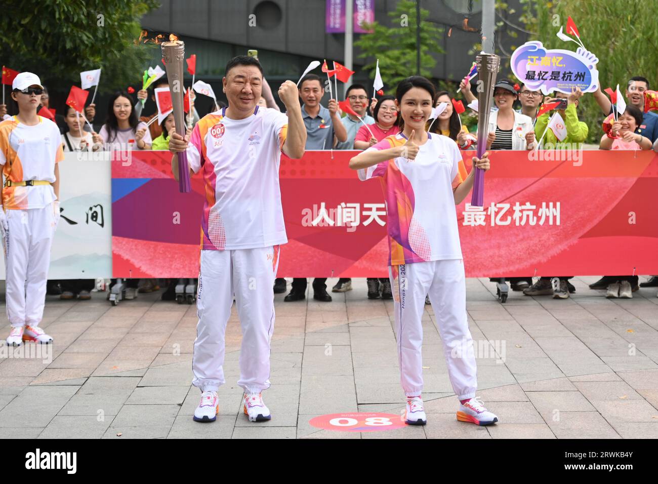 Hangzhou, China's Zhejiang Province. 20th Sep, 2023. Torch bearers Long ...