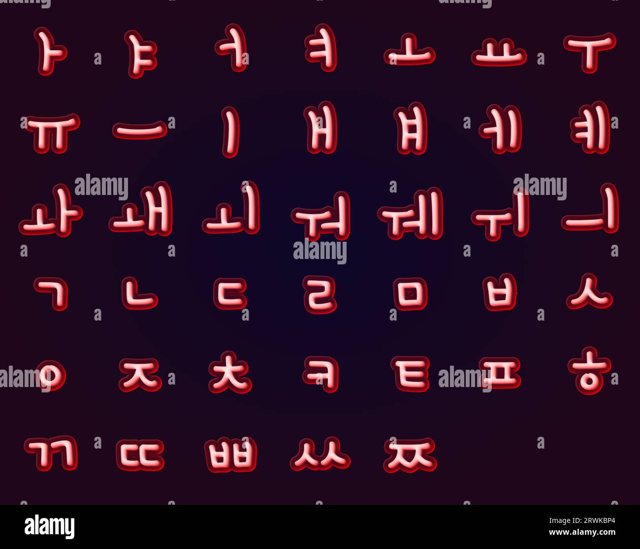 Sweet, candy text. Korean Alphabet. Jelly text effect. 3d text style ...